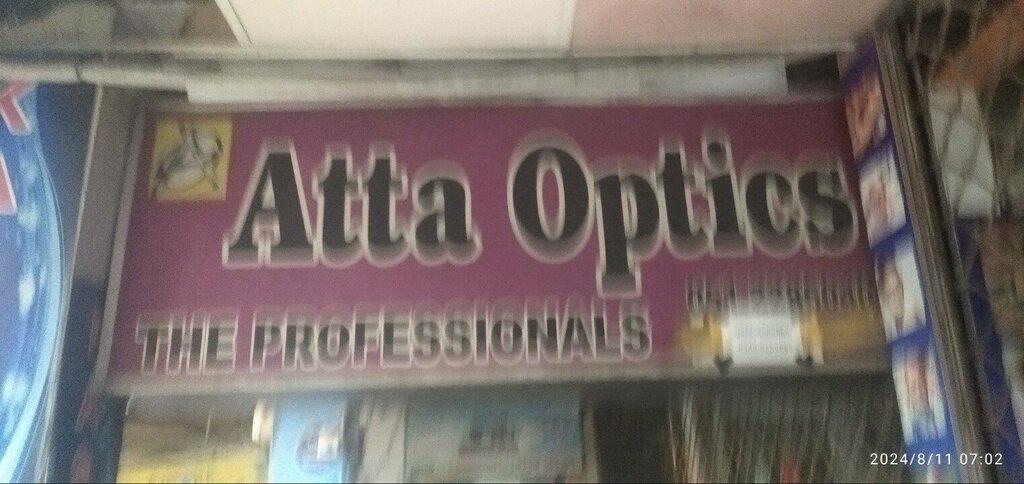 Optik Ata Optics, Islamabad, foto