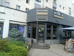 Координаты (Shevchenko Street No:1), bar  Kaliningrad'dan