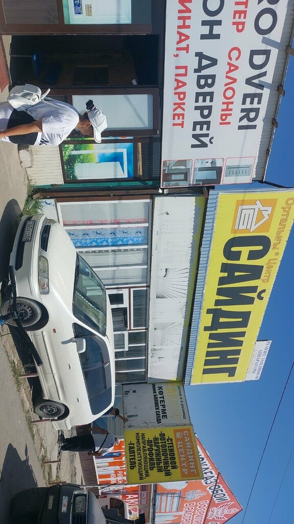 Yapı mağazası Saiding, Taraz, foto