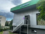 Wildberries (Mitinskaya Street No:17), teslimat noktası  Moskova'dan