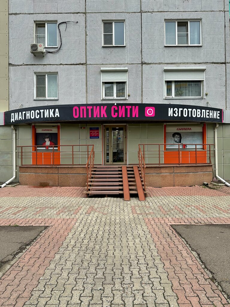 Optik Optik City, Krasnoyarsk, foto