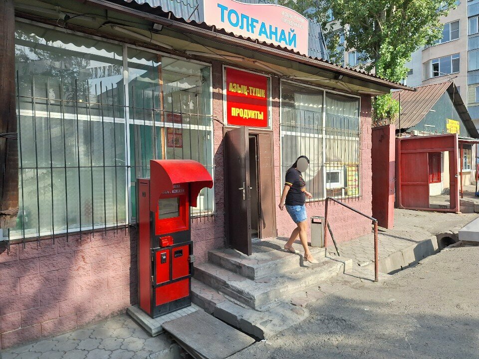Ödeme terminali Qiwi, Almatı, foto