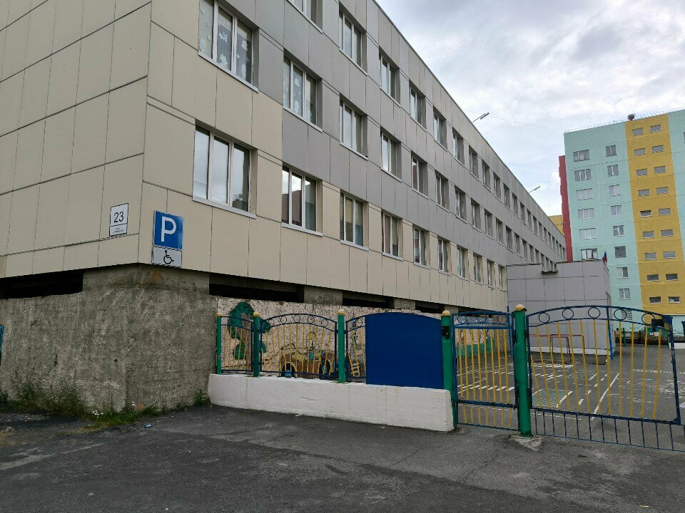 Anaokulları Brusnichka, Norilsk, foto