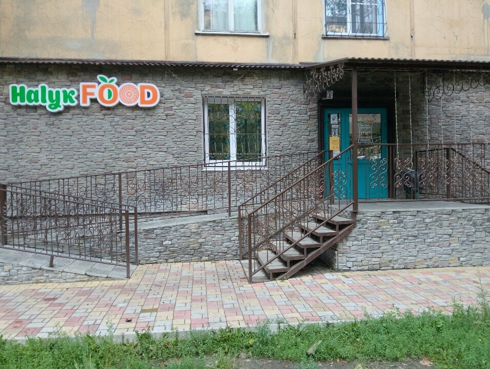 Market Halyk Food, Öskemen (Ust‑Kamenogorsk), foto