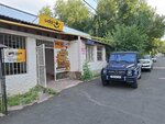 Globaltuning (Potanın kóshesi No:15), oto ses sistemleri  Almatı'dan
