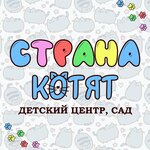 Страна Котят (Mashinostroiteley Street No:85), anaokulları  Yoshkar‑Ola'dan