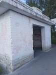 ЗТО (Sverdlovsk Region, Kamensk-Uralskiy gorodskoy okrug, Sinarskiy rayon), toplu taşıma durağı  Kamensk‑Uralski'den
