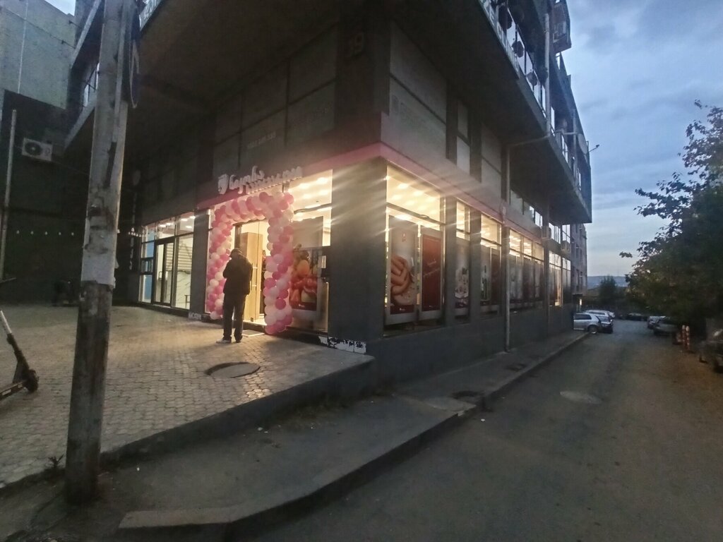 Süpermarket Nikora, Tiflis, foto