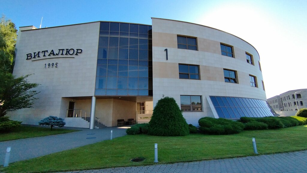 Çok amaçlı spor tesisleri Виталюр, Minskaya oblastı, foto