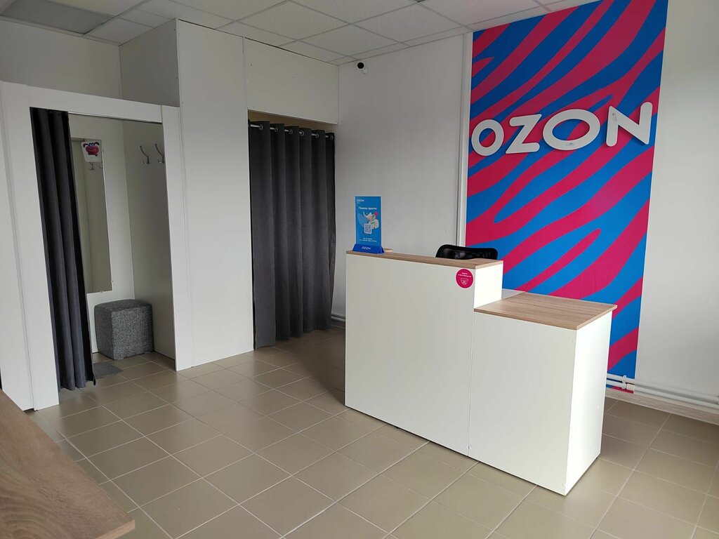 Teslimat noktası Ozon, Voronejskaya oblastı, foto