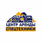 Спецтехника (улица Вакуленчука No:37Б), özel üretim araç ve ekipmanları  Sevastopol'dan