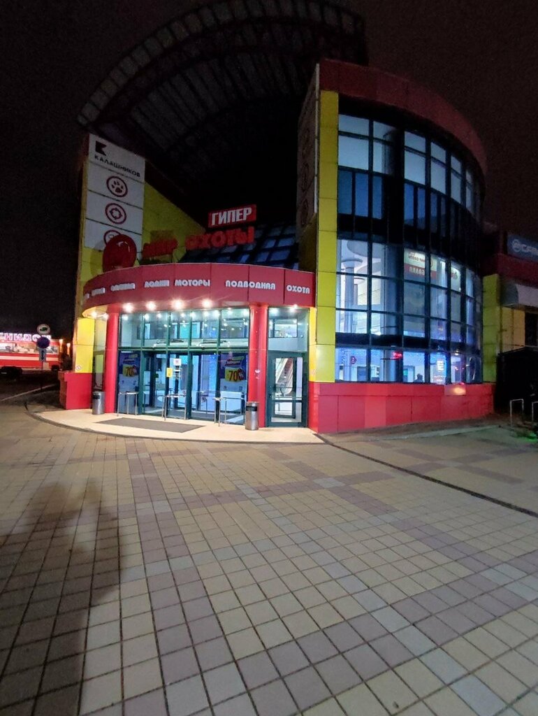 Parsel otomatı СДЭК, Krasnodar, foto
