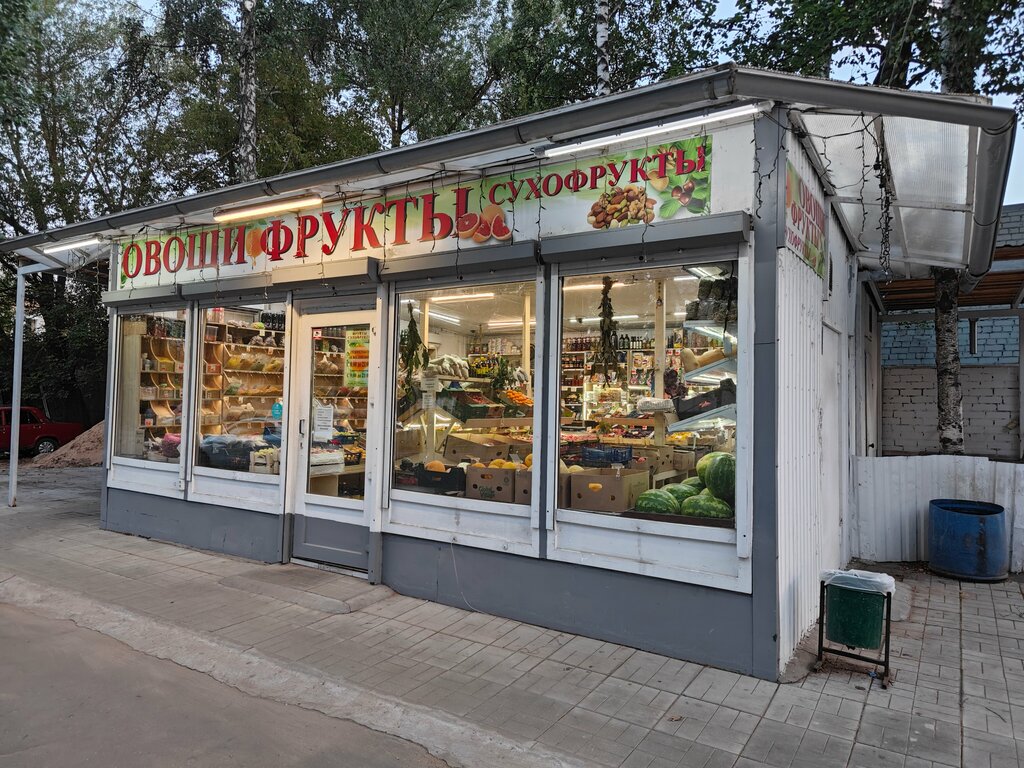 Manavlar Овощи, фрукты, сухофрукты, Tver, foto