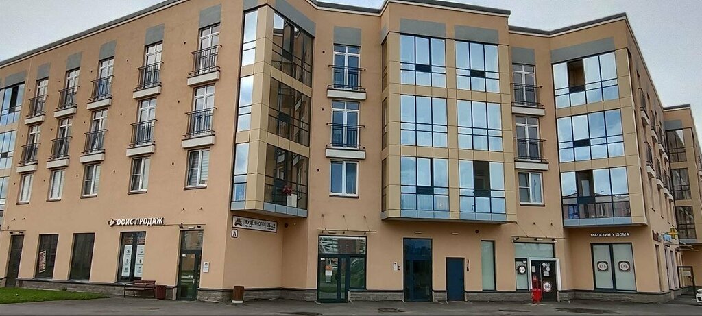 Konut servisleri kuruluşları КВС-Сервис, Saint‑Petersburg, foto