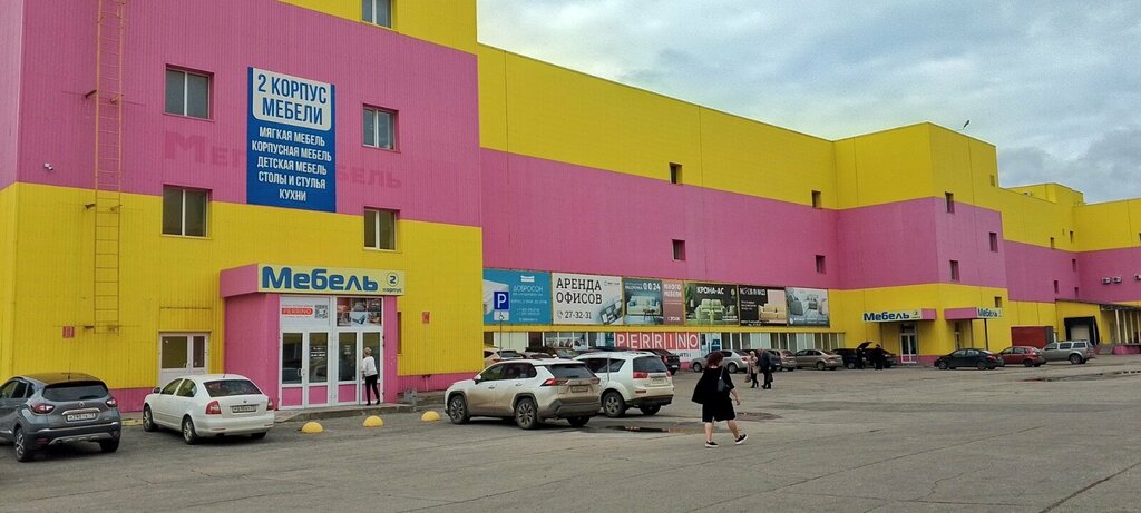 Banka ОТП банк, Ulyanovsk, foto