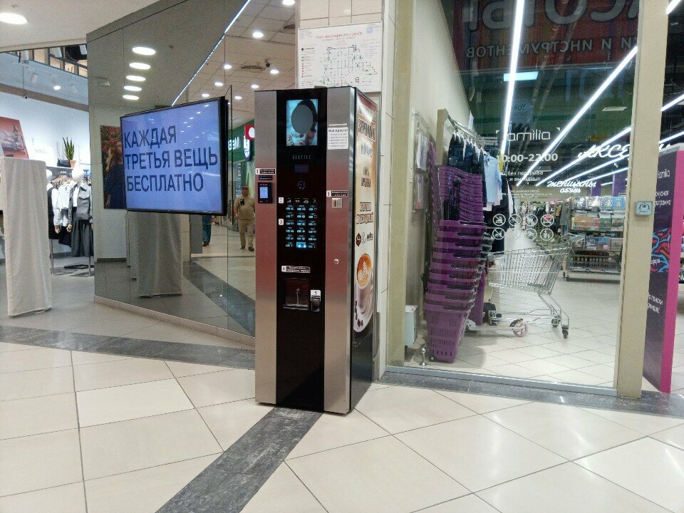Kahve otomatı Jofemar, Voljski, foto