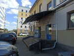 Айрон-офис (Cimirazieva Street No:121), yönetim ofisi  Minsk'ten