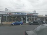 Cafe Pamir (A. Shakirov Street No:275А/4), kafe  Osh'tan