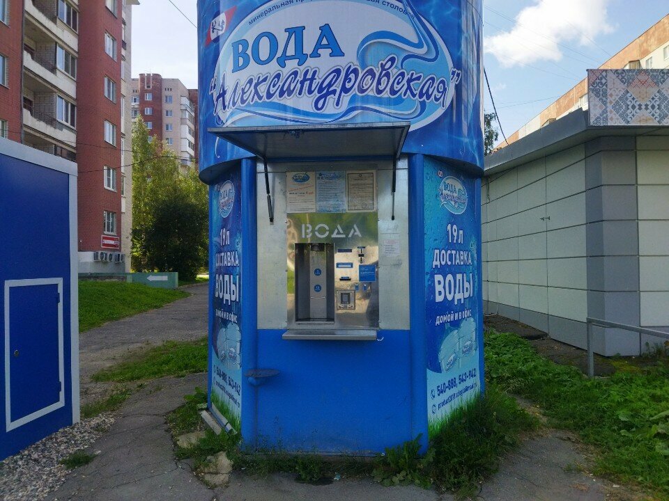 Su satışı Вода Александровская, Vologda, foto