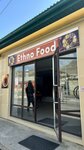 Ethno food (Rechnaya ulitsa No:7, selo Oboda), kafe  Dağıstan'dan