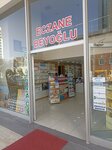 Beyoğlu Eczanesi (Gaziantep, Şehitkamil, İncili Pınar Mah., 36020 Nolu Sok., 1B), eczaneler  Gaziantep'ten