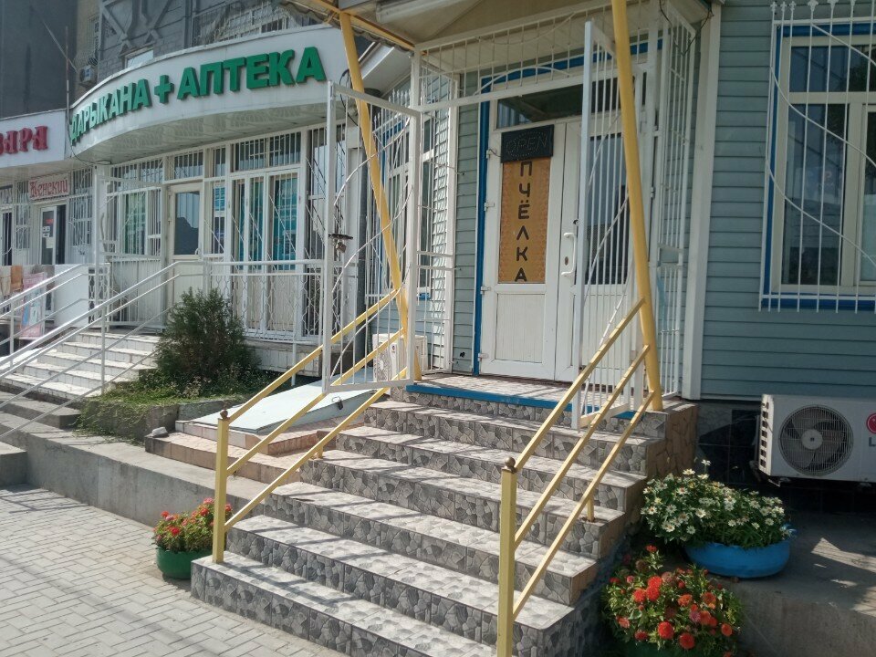 Market Bee, Osh, foto