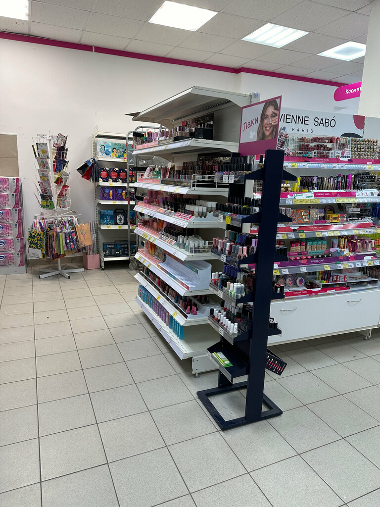 Kozmetik ve parfümeri mağazaları M. Kosmetik, Dzerjinsk, foto