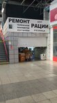 Ремонт телефонов (Bagrationovsky Drive No:7к3), telefon tamir servisi  Moskova'dan