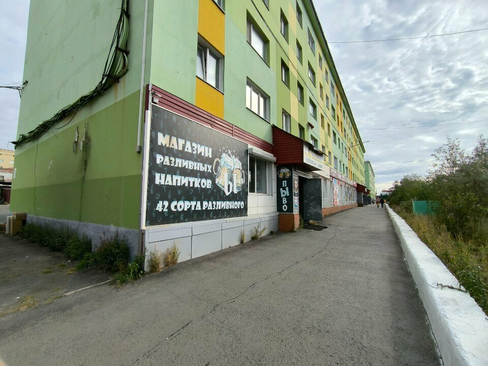 Bira dükkanı Ы, Norilsk, foto