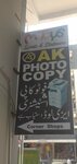 M Toys (No:23, Sector E-11, Services Society), çocuk oyunları ve oyuncakları  Islamabad'dan