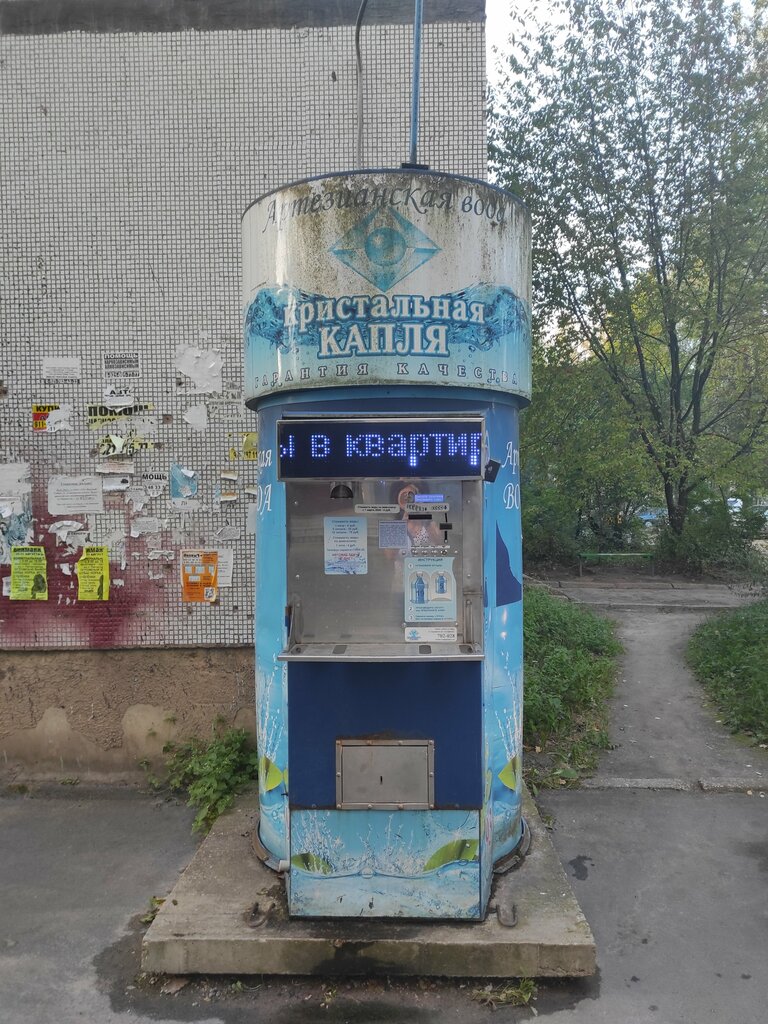 Su satışı Кристальная капля, Pskov, foto