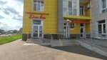 Для всех (ulitsa Geologov No:53), kuaförler  Ufa'dan