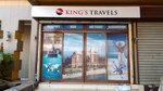 King’s Travel’s (Haut-Katanga, Lubumbashi, Commune de Lubumbashi, Avenue Lomami, 11), seyahat acenteleri  Demokratik Kongo Cumhuriyeti'nden