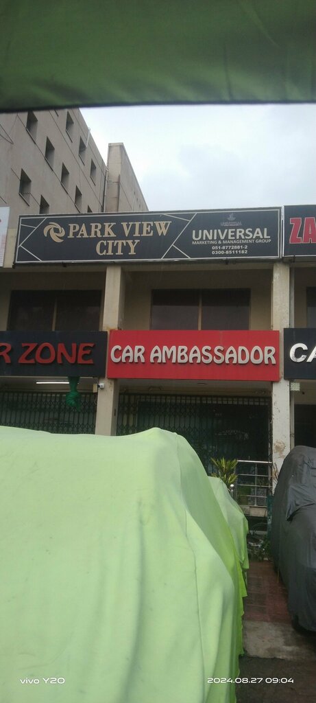 Belediyeler, devlet daireleri Park View City, Islamabad, foto