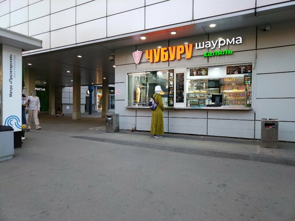 Kafe Чубуру, Moskova, foto