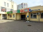 Обувь, одежда (Soltysa Street No:189), giyim mağazası  Minsk'ten