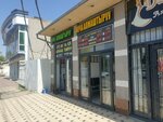 Raena Group (Kurmanjan datka Street No:380А), döviz büroları  Osh'tan