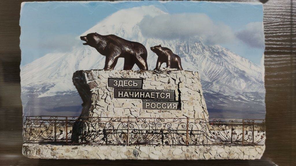 Otel Бухта Спасения, Petropavlovsk, foto