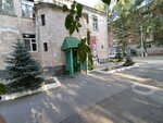 Административный корпус ГП № 5 (Ukrainskaya Street No:5), hastane bölümü  Astrahan'dan