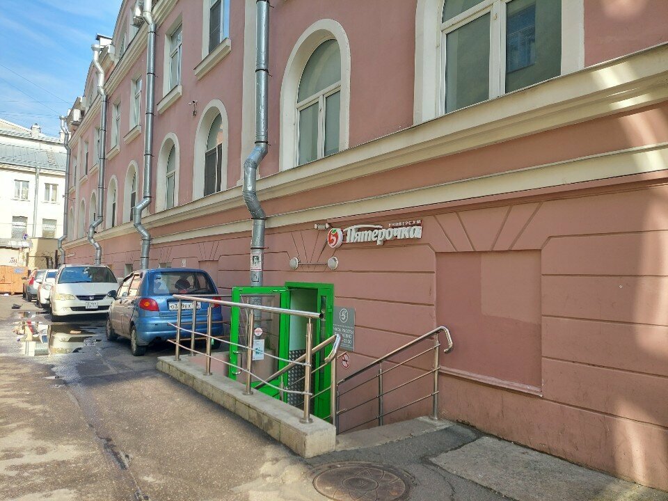 Parsel otomatı 5Post, Saint‑Petersburg, foto