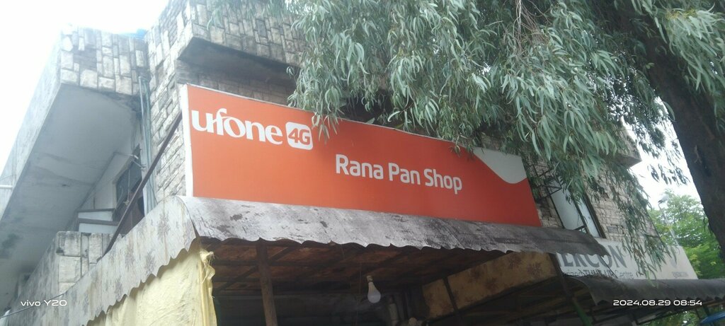 Fast food Rana G Pan Shop, Islamabad, foto
