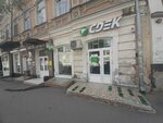 Electronex (Moskovskaya ulitsa No:13), elektronik eşya mağazaları  Saratov'dan