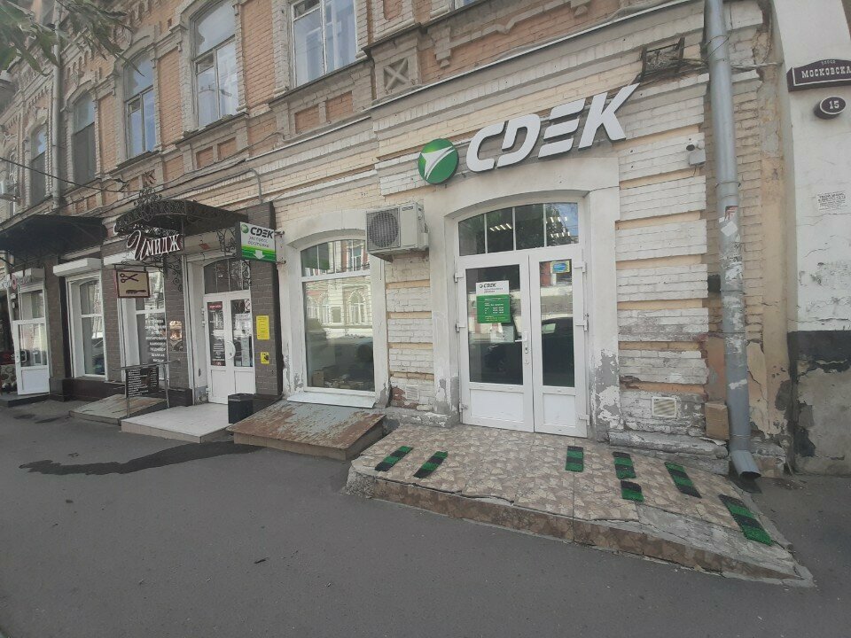 Elektronik eşya mağazaları Electronex, Saratov, foto