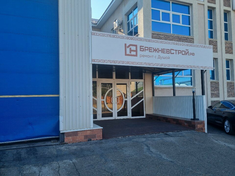 i̇nşaat gereçleri Mir instrumenta, Orenburg, foto