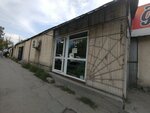 Прачечная (Kurmanjan Datka Street No:252), çamaşırhaneler  Bişkek'ten