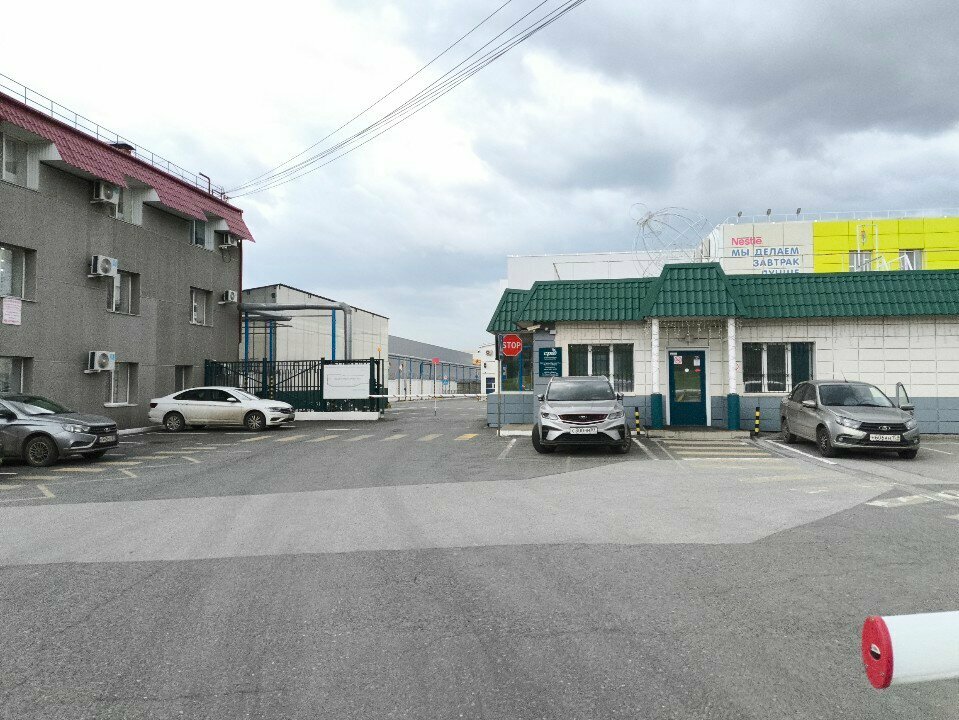 Gıda üreticileri Юговской комбинат молочных продуктов, Perm, foto