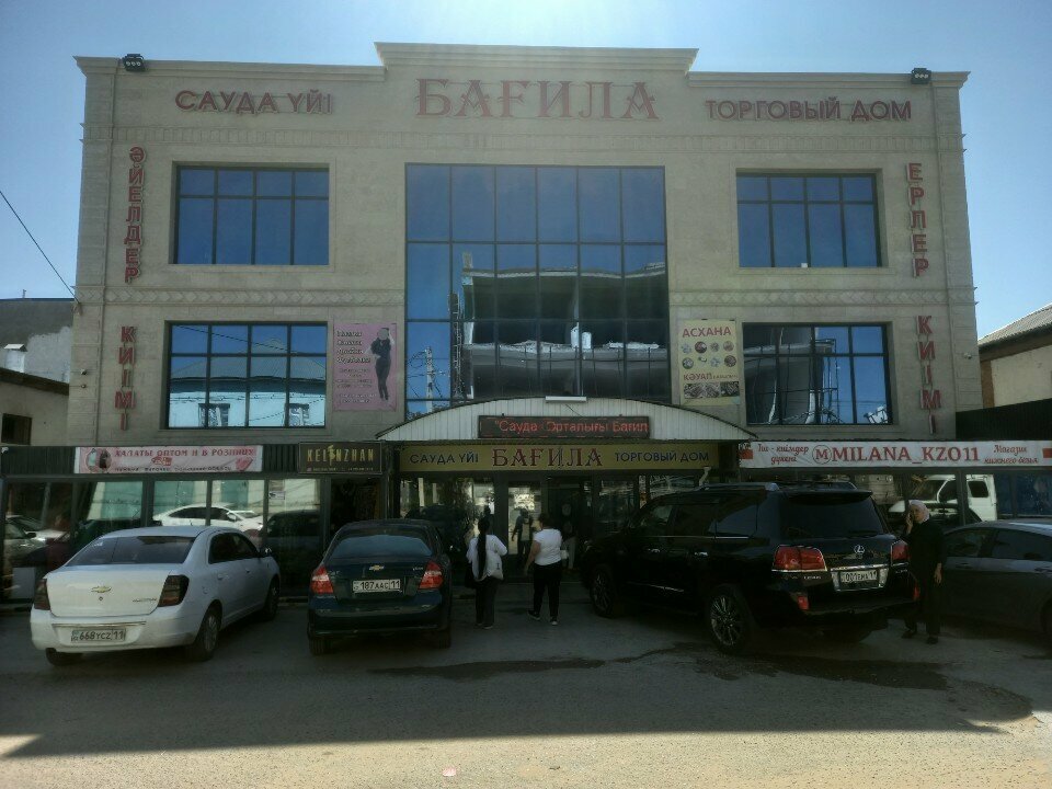 Alışveriş merkezleri Bagila, Kızılorda, foto