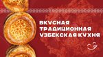 Uzbekskaya lepeshka (ulitsa Pushkina No:16), fast food  Magadan'dan