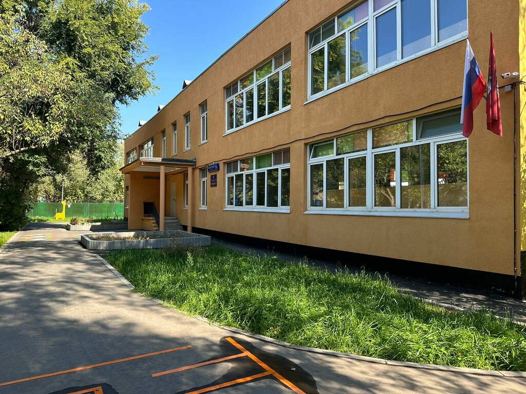 Anaokulları Школа № 1504, корпус дошкольных групп № 1, Moskova, foto