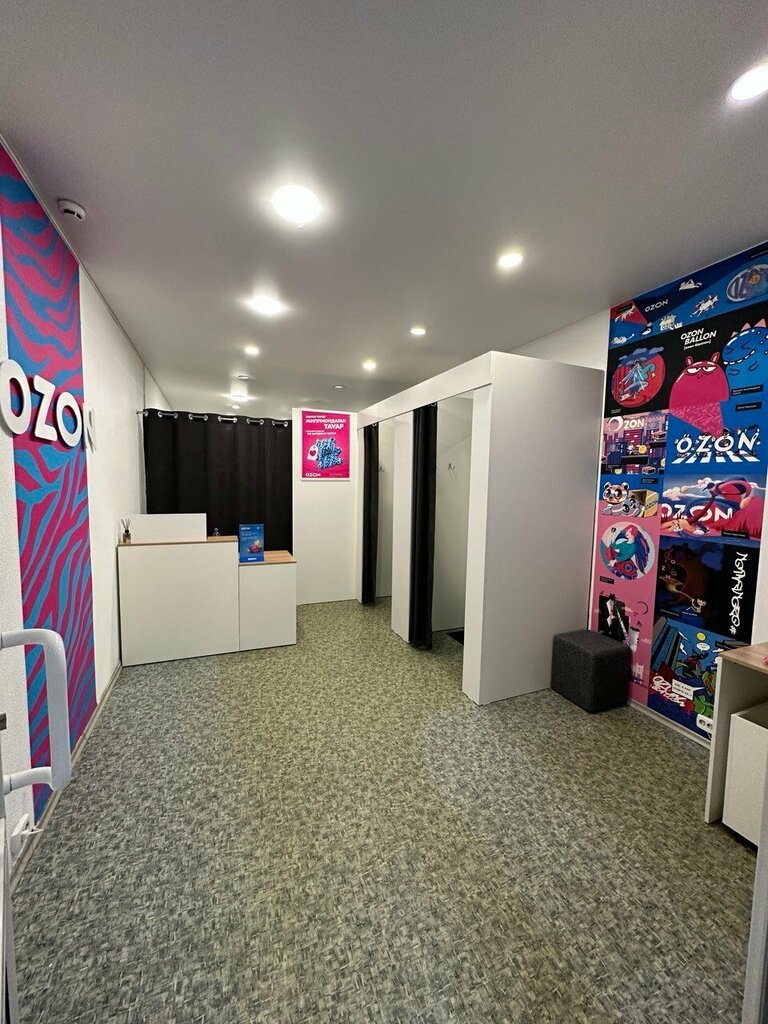 Teslimat noktası Ozon, Öskemen (Ust‑Kamenogorsk), foto